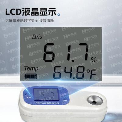 上海物光WZB便携式数显折光仪糖度折光仪蜂蜜计盐度计白利度计
