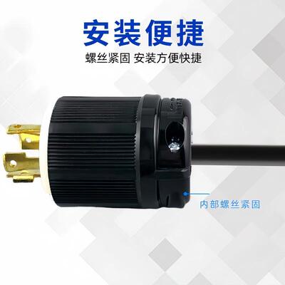 WJ-8433 L17-30P 30A 600V 插头 UL认证 三相四芯插头 防脱落