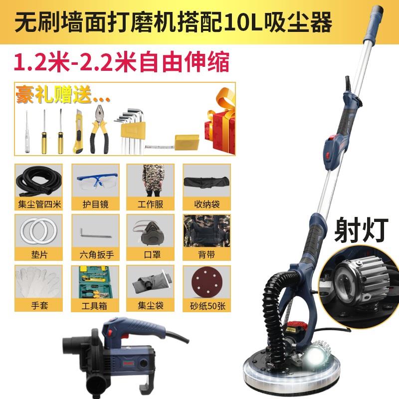 正品多顿无刷墙磨床超轻型功瓦能墙子磨床腻墙砂纸机电动工具