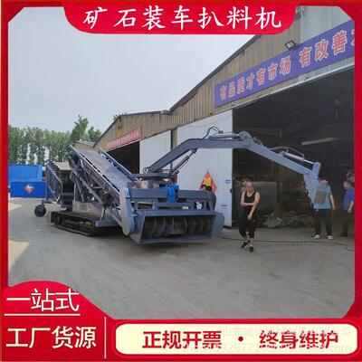 遥控行走式皮带扒料机800-1600mm带宽碎煤渣装车扒料装车机