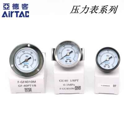 现货原装亚德客AIRTAC面板安装压力表F-GF6010M F-GF60