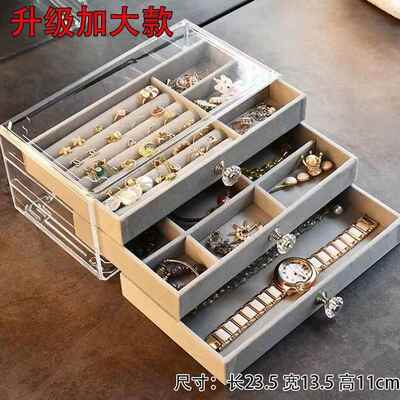 Jewelry Storage Box 1 Count Multi Layer Jewelry Organizer