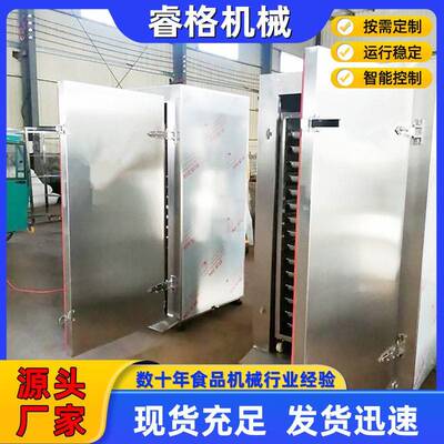 不锈钢商用馒头蒸房电气两用馒头蒸房包子炉食堂蒸馒头蒸饭机