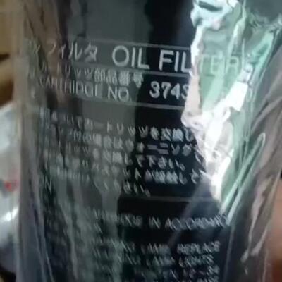 37438-08900 供应空压机油气分离器滤芯 3743808900