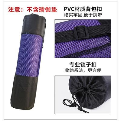 瑜伽包加大加宽瑜伽垫袋子透气网袋瑜伽垫专用背包网包收纳袋配件