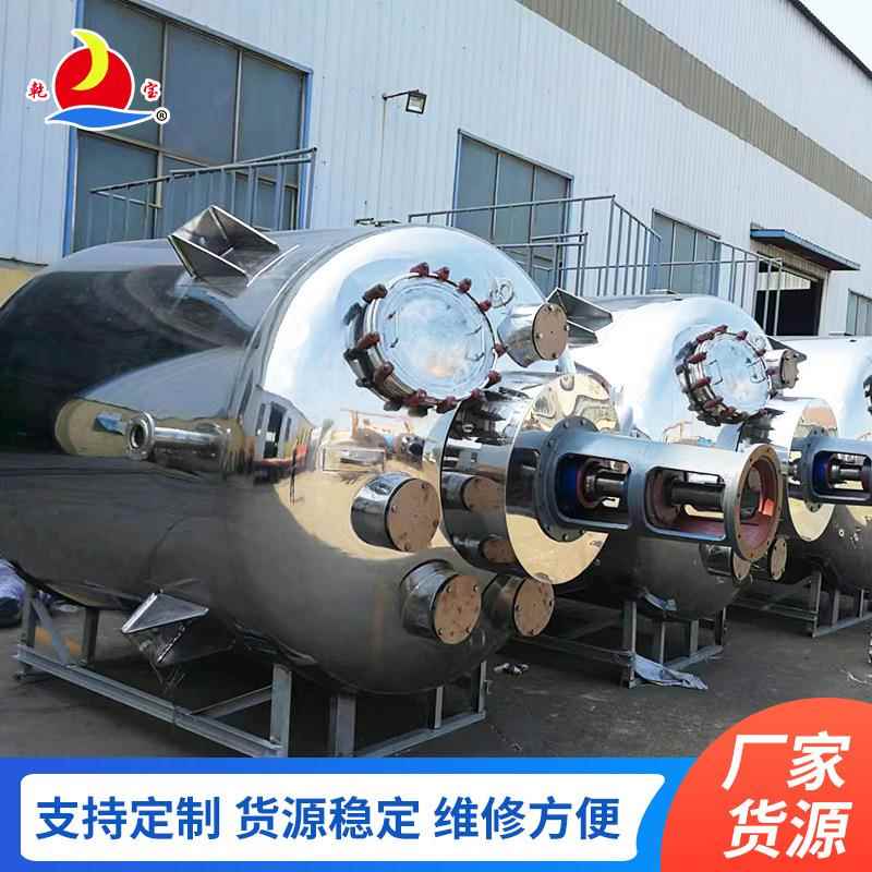 搪玻璃反应釜水热合成电加热搪瓷搅拌釜2000L化工反应设备搪瓷罐
