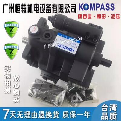 KOMPASS/康百世 V15/V18/V23/V25/V38/V42/V70/A4R10X/A3/A2/A1