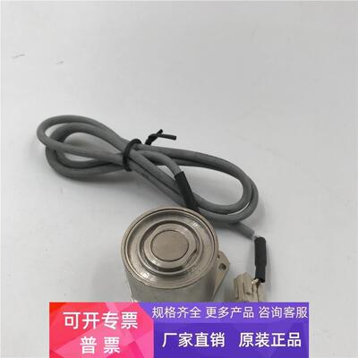 HELUKABEL 363J6 12-43319 实拍