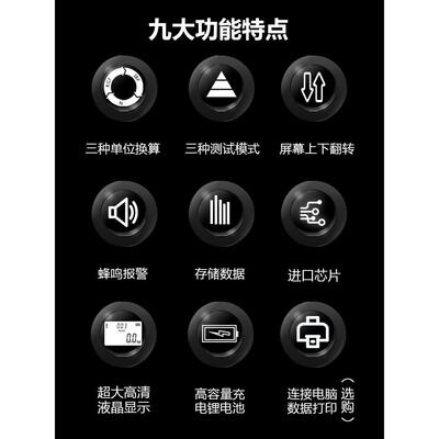 针力力宝数显推拉力计测力计指爱弹簧测力器压计ZP-50964实验机