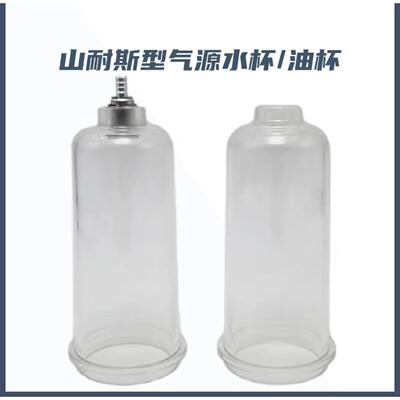 SFR SFC200气源处理器二联件调压减压阀过滤器油水分离器