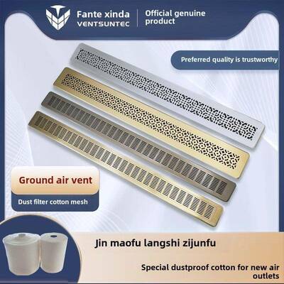 朗石紫口县风金茂府空新风系统出风气静电除尘低阻除VJA尘棉过滤