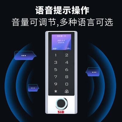 SIB带屏防水门禁机金属屏门禁机金属防水一体机刷卡机小区防水锁
