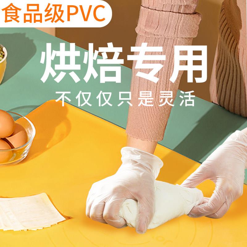 一次性手套pvc食品级专用家用厨房烘焙和面 面揉面 面防粘矽胶乳