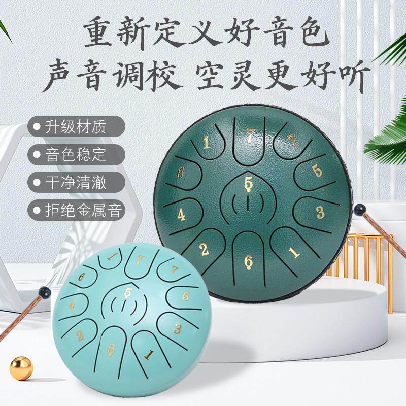 空灵鼓6寸11音8寸11音专业打击乐器初学者新手如意款碳钢空明鼓
