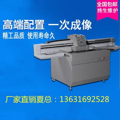 厂家直销高速小型6090UV打印机 9060酒瓶圆柱体UV彩印机 UV喷绘机