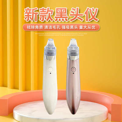 Facial Blackhead Remover Vacuum Dead Skin Acne Pore Peeli