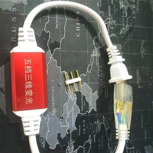 三色灯带接头带控制器三针电源灯带插头三针接头小黑夹配件led