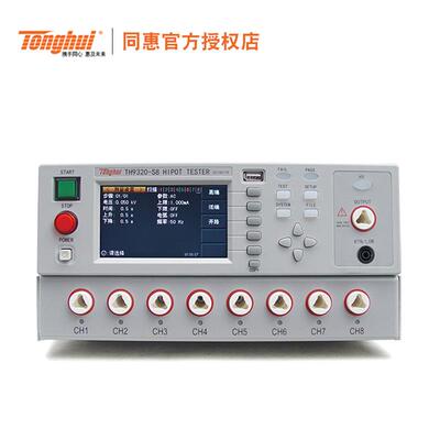 常州同惠TH9310/TH9310A/B TH9320B交直流耐压绝缘测试仪电气安规