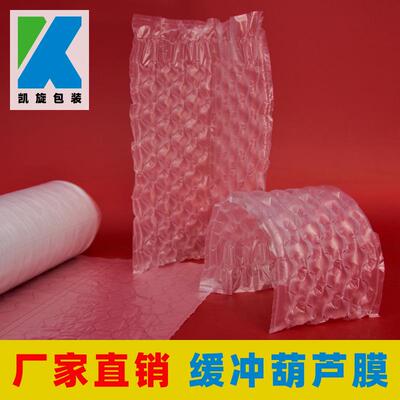 高充压葫芦膜气泡袋气泡垫气震填充防冲缓充气垫物流包装厂HZP家