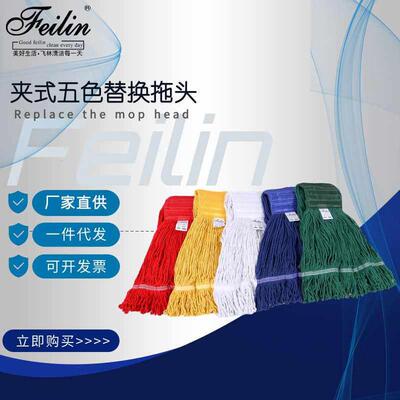 Feilin Thickened American Color Split Water Head Hospital Cl