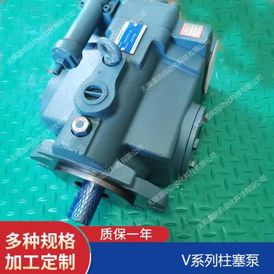 V42A1R10X,V42A2R10X,V42A3R10X,V42A4R10X V系列变量柱塞泵