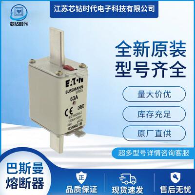 80NHG1B-690 100NHG1B-690巴斯曼BUSSMANN快速保险丝熔断器