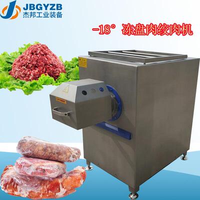 商用丸子绞肉机芋头泥南瓜馅香肠加工设备