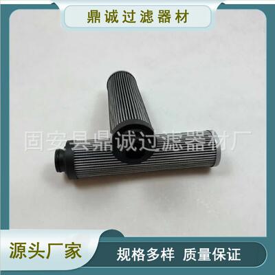 过滤器液压油滤清器G04252互换派克油滤芯船舶超细纤维926837Q