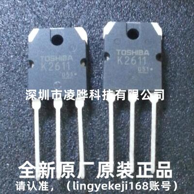 2SK2611 K2611 TO-247 场效电晶体 全新原装正品