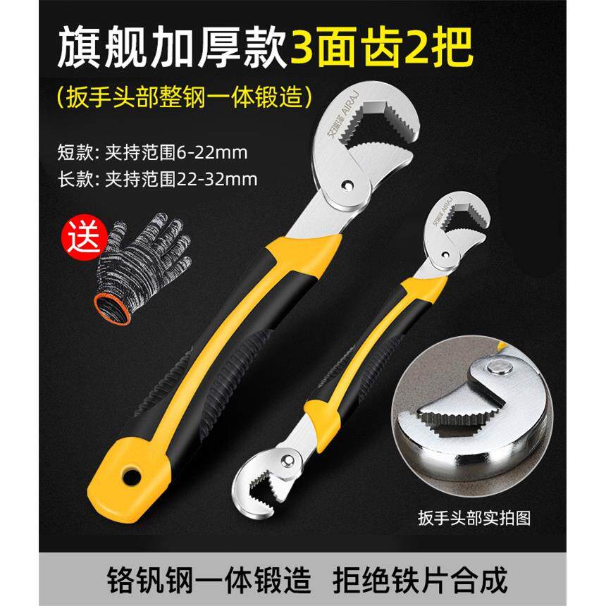 正品管钳扳手管子钳神快功速重型工具工业德国多能器家级用小