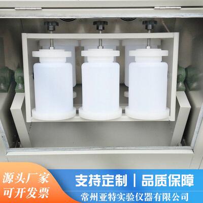 荡器翻转式全自恒温振翻转式振荡器4 6 动8 10 1LDW2温 F低Z-4B