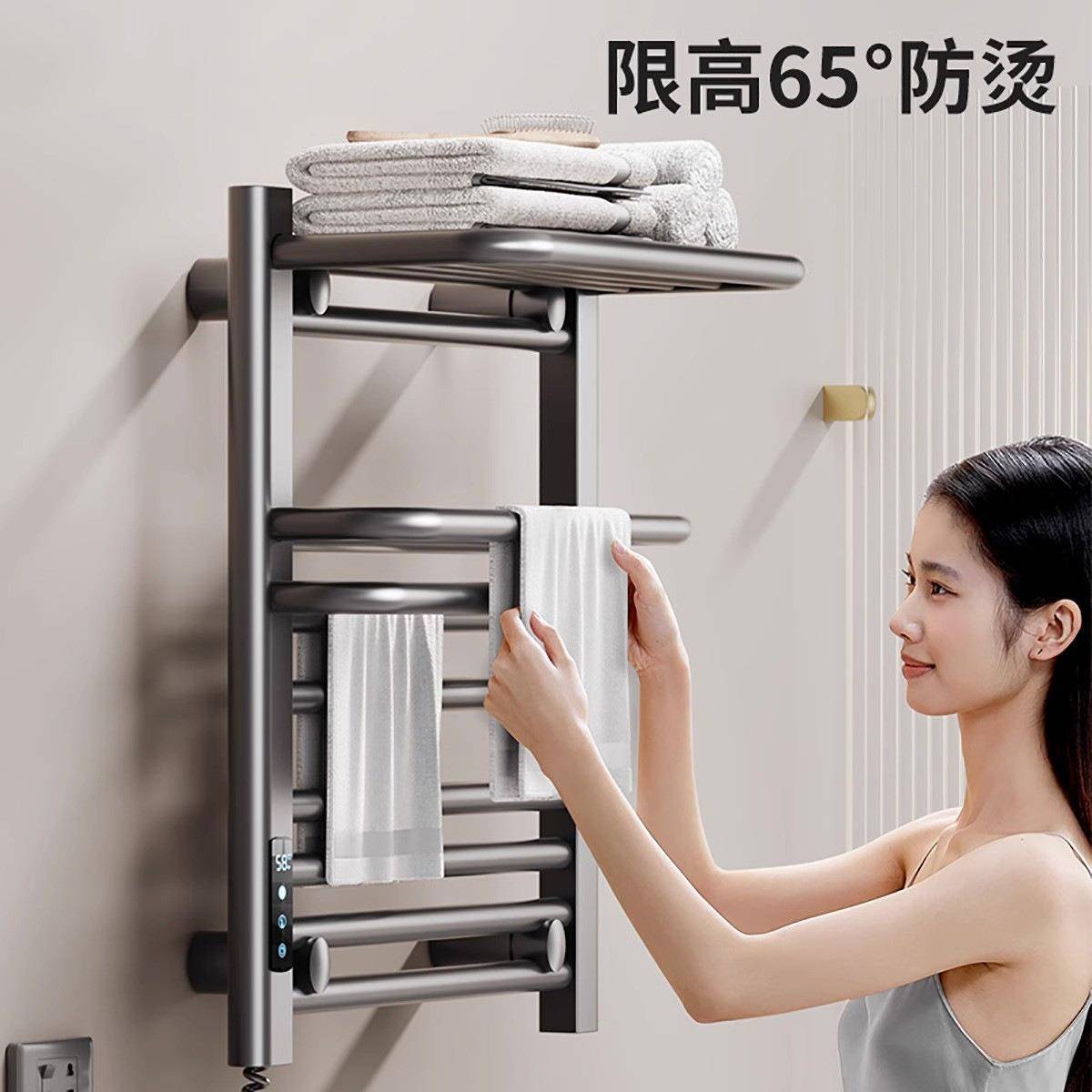 智能恒温电热毛巾架家用卫生间电加热毛巾烘干架子浴巾浴室置物架