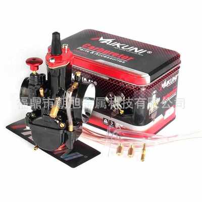 PWK21 24 26 28 30 32 34mm Maikuni 摩托车改装车ATV赛车化油器