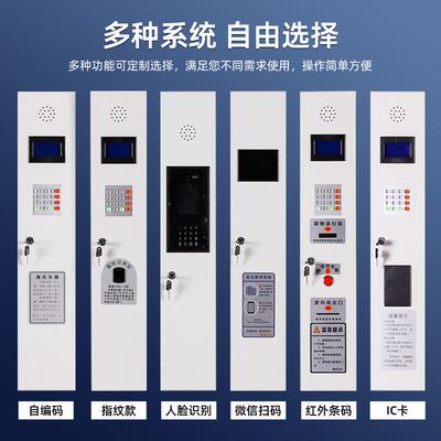 超YDU物市电子存包柜健身寄房人脸识别智柜能扫码物品存商场储柜