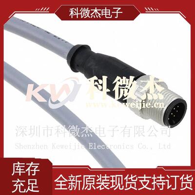 供Harting/浩亭圆形连接器12位置公型至导线引线21348400C79050