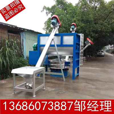 经验共享重庆鱼饲料拌料机|大型卧式颗粒混料机|湖北腻子膏搅拌机