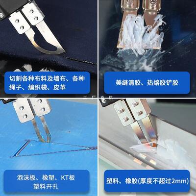 肯迪652电热刀纤织面料热切刀带窗帘布料墙切割融边泡沫化电纸热