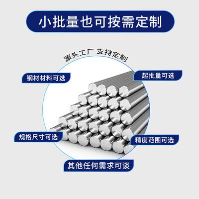 供应32SiMnMoV合金结构钢32SiMnMoV圆钢圆棒钢管32SiMnMoV锻件板