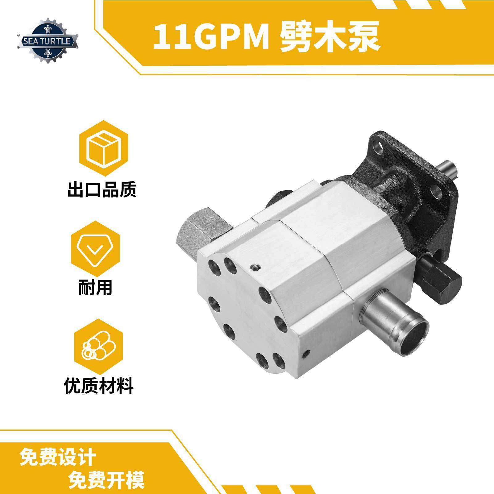 树墩劈柴机泵11GPM劈木机铝合金齿轮泵林业机械液压劈木泵收割机