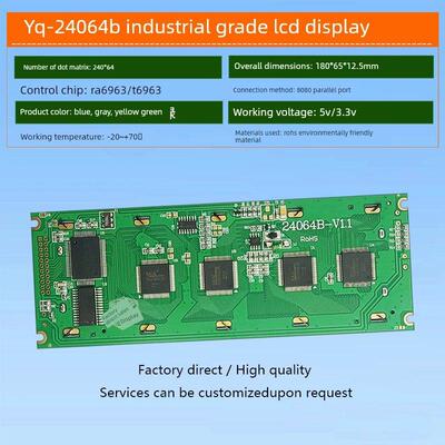 工控液晶显示屏24064B 240*64图形点阵模块 RA6963控制器 LCD屏幕