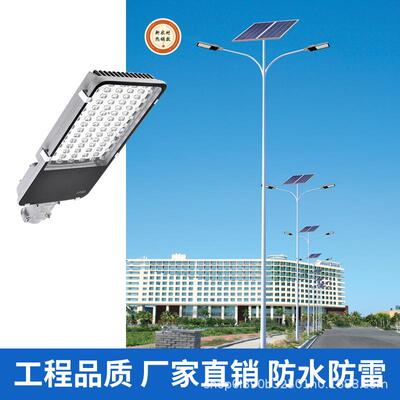 220VLED灯头4/5米6米道路灯自弯臂A字臂海螺臂路灯户外防水路灯