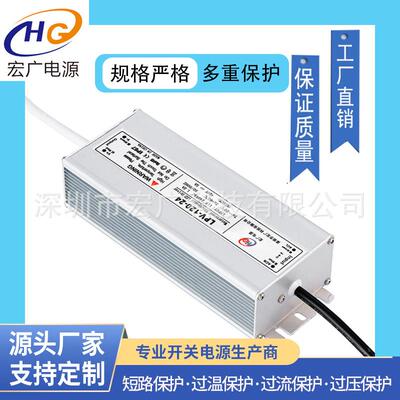 恒流恒压120W驱动防水电源 24V36V48V高PF绿化路灯带灯条电源开关
