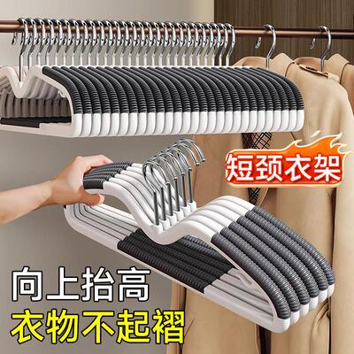 Space-saving short-neck hangers for home use, designed for m