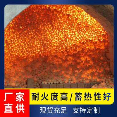 热风炉高炉蓄热室填充用耐火球 高铝材质 硬度高 强度好 球状耐材