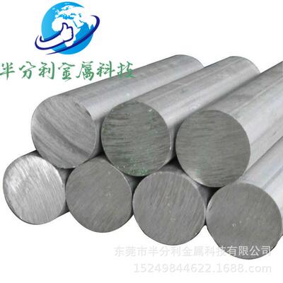 b18白铜棒 镍白铜圆棒1.5/2.0/2.5/3.0/3.5/4.0/4.5/5.0/6.0mm