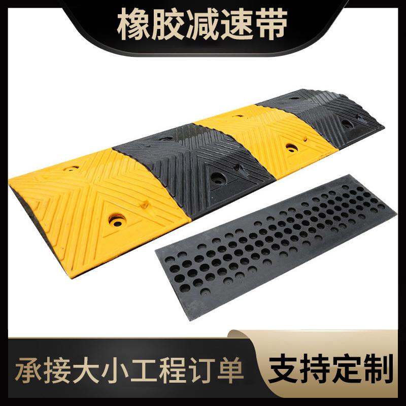 橡胶减速带骑车限速带缓冲斜坡线槽板公路道路橡塑铸铁路面减速垄