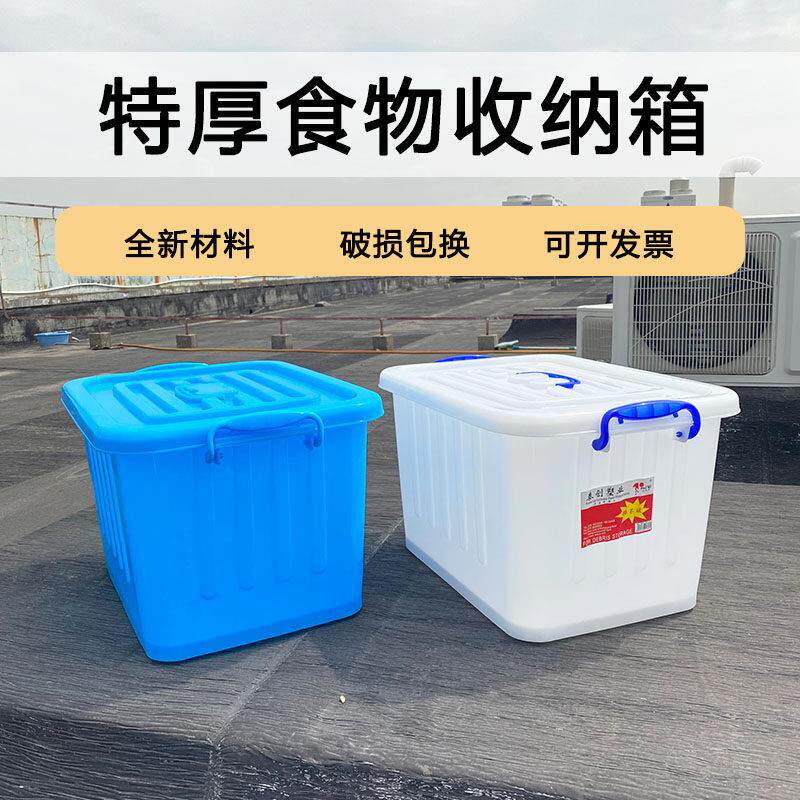 装碗筷带盖子收纳箱厨房带轮塑料箱加厚大容量特大号家用衣服整理