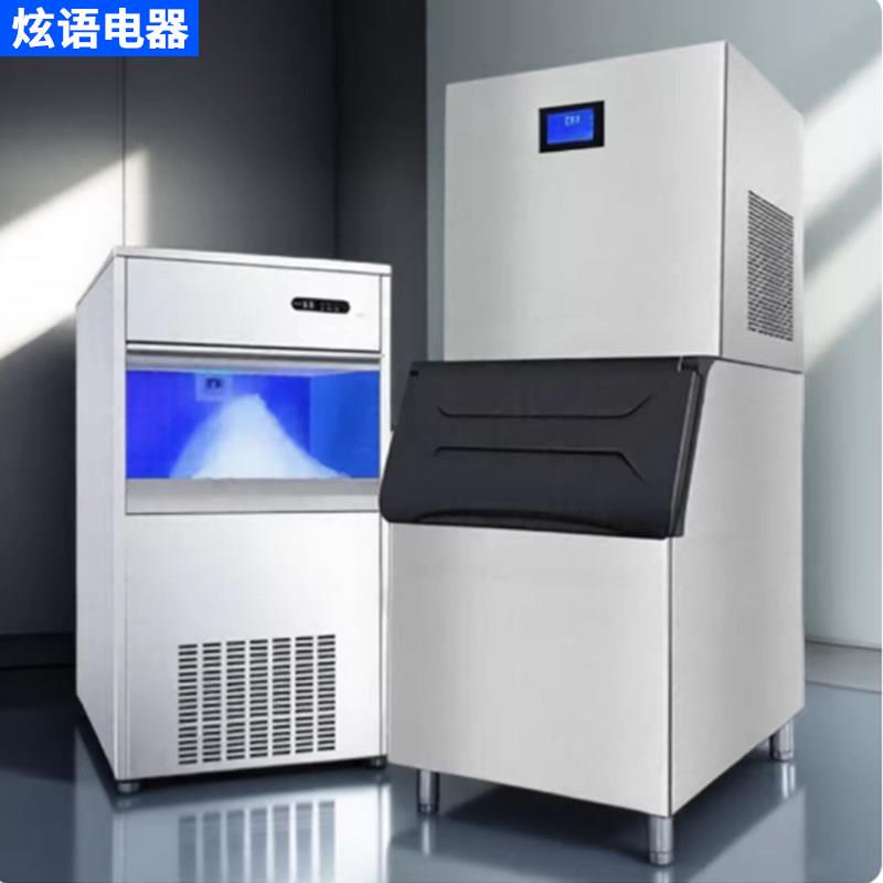 商用制冰机雪花碎冰一体机颗粒沙冰机海鲜火锅店刺身拼盘制冰沙机