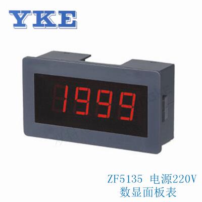 数显仪表YKE交流电流电压表ZF5135 AC500VAC10ADC20VDC2A电源220V