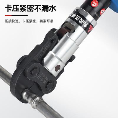 充电压管钳SME-1550不锈钢自来水管压接工具环压充电便携式卡压钳